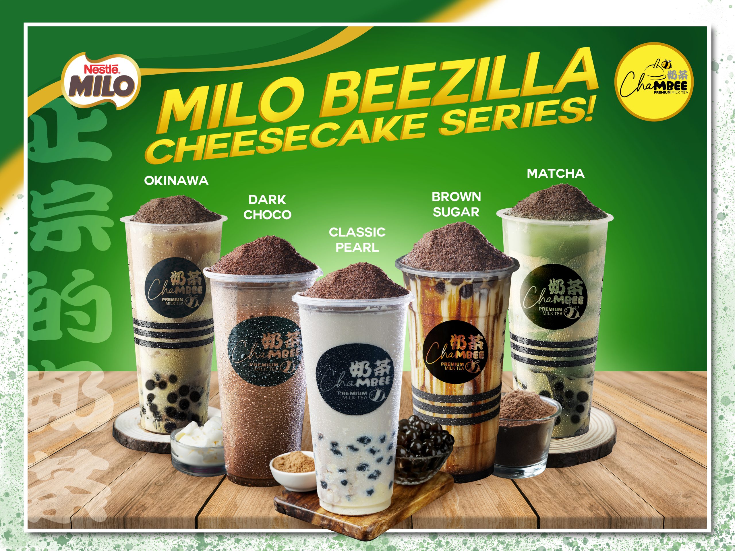 Milo Dino Chambee Tea Shop